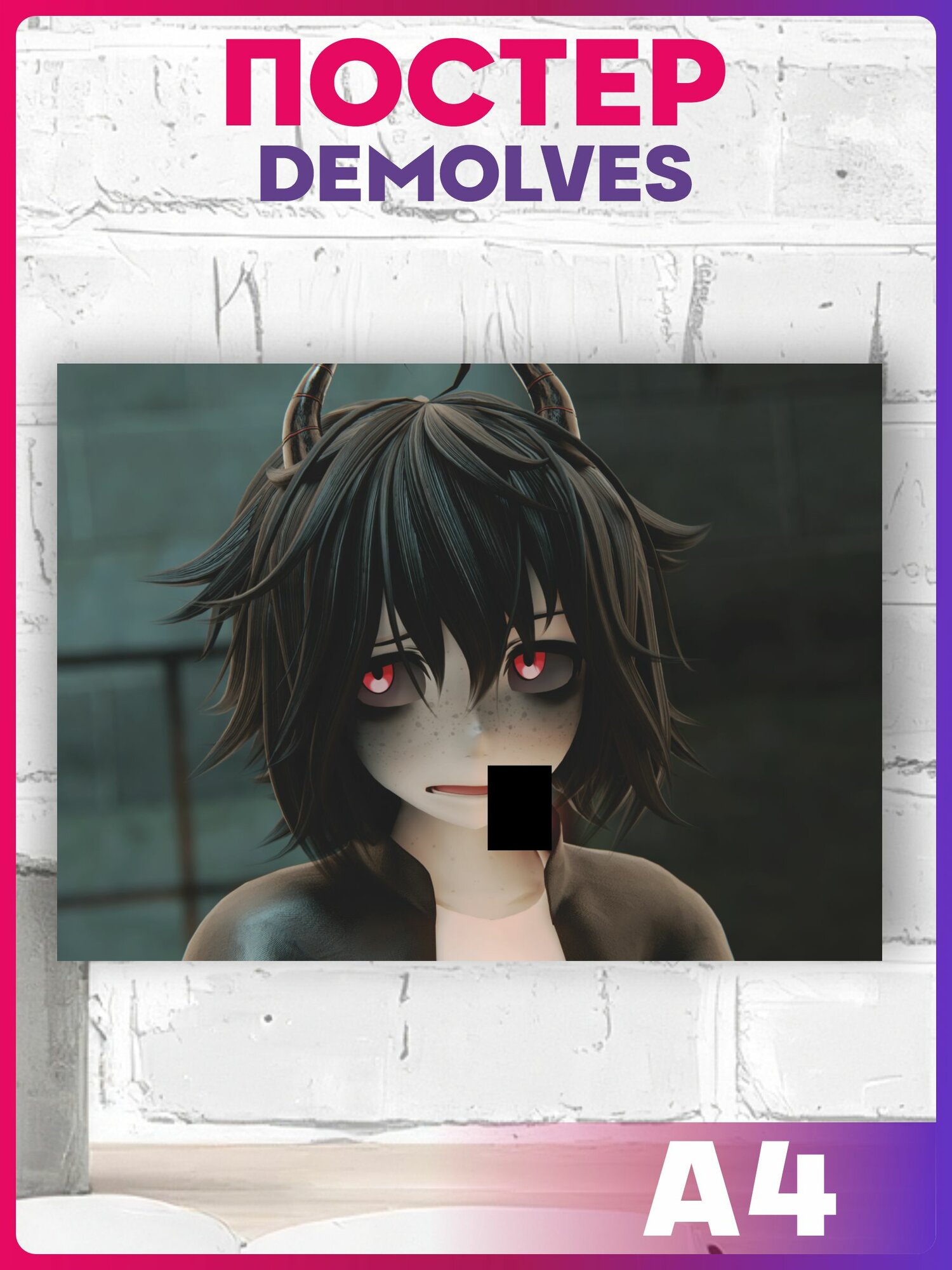 Постер на стену Demolves Бен
