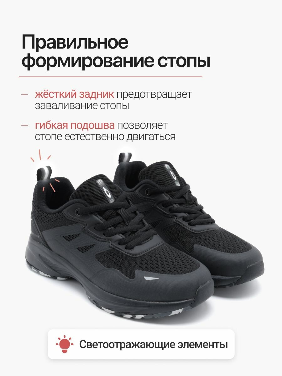 Кроссовки Кроссовки подростковые для мальчика спортивные