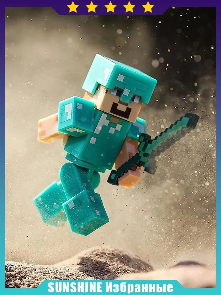 Фигурка Minecraft Diamond Steve Фигурка из пластика для детей и взрослых коллекционная на подставке с подвижными руками и ногами