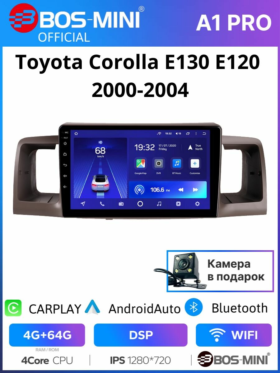 Магнитола BOS-MINI A1 PRO 4/4/64 для Toyota Corolla E130 E120 2000-2004, В штатное место, 4-х ядерная, AndroidAuto, Ca