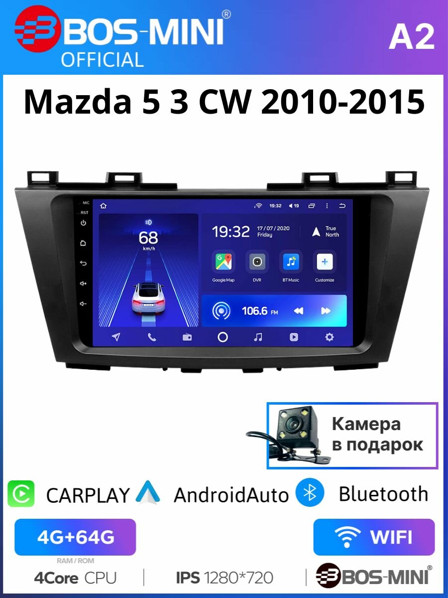 Магнитола BOS-MINI A2 4/4/64 для Mazda 5 3 CW 2010-2015, В штатное место, 4-х ядерная, AndroidAuto, Carplay, 2 DIN, Wi