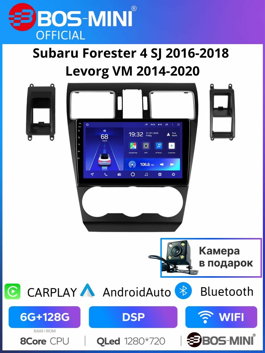 Магнитола BOS-MINI 8/6/128 для Subaru Forester SJ 2015-2018, В штатное место, 8-ми ядерная, AndroidAuto, Carplay, 2 DI