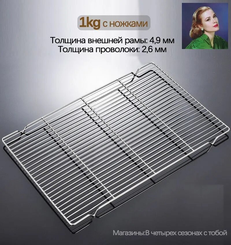 Противень, 60 см х 40 см — фото 1