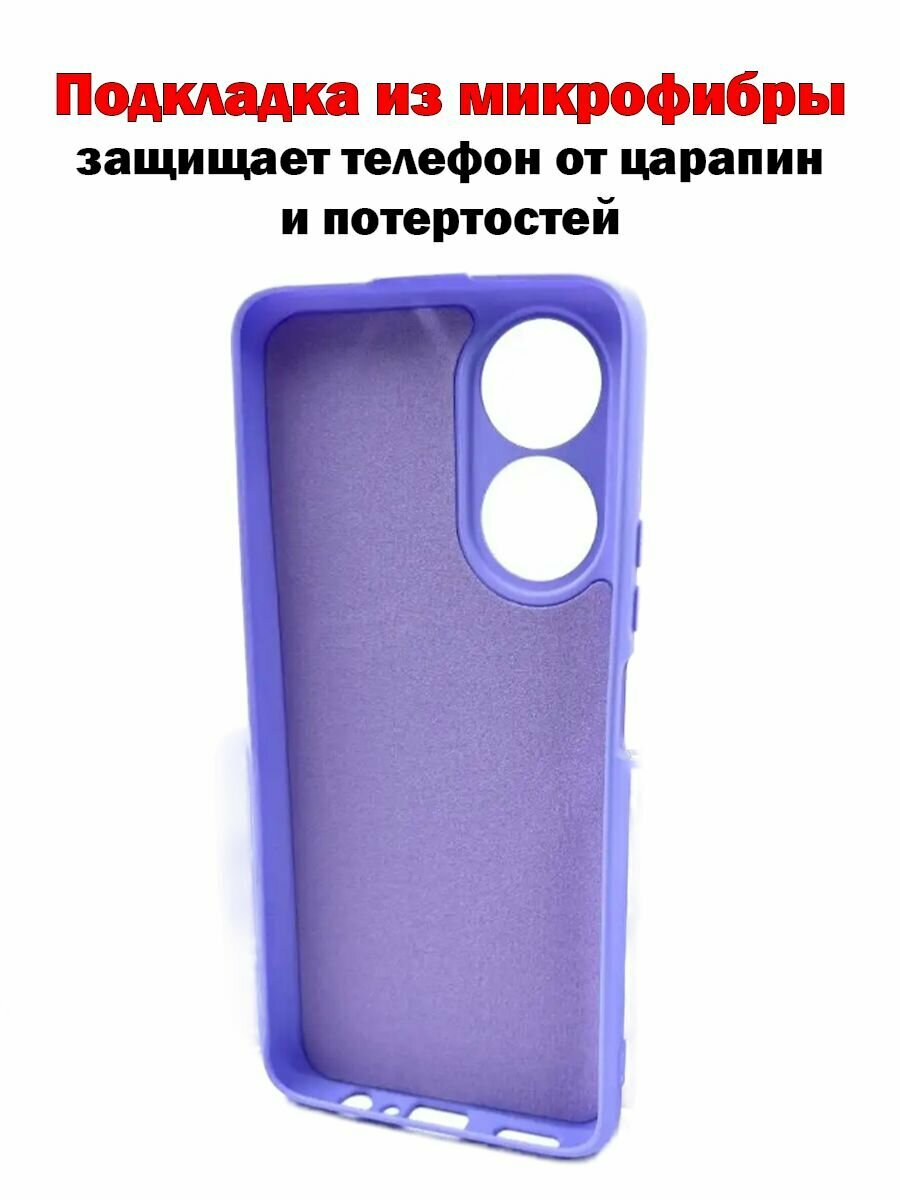 Чехол для Honor X7 ( Soft ) — фото 1