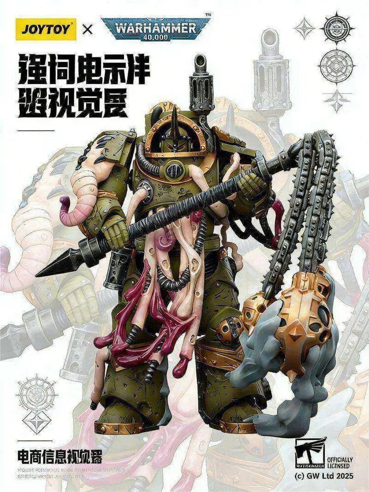 Подвижная фигурка JOYOY Warhammer eath uard lightlord erminator 2 with Flail of Corruption Legion коллекция игрушек