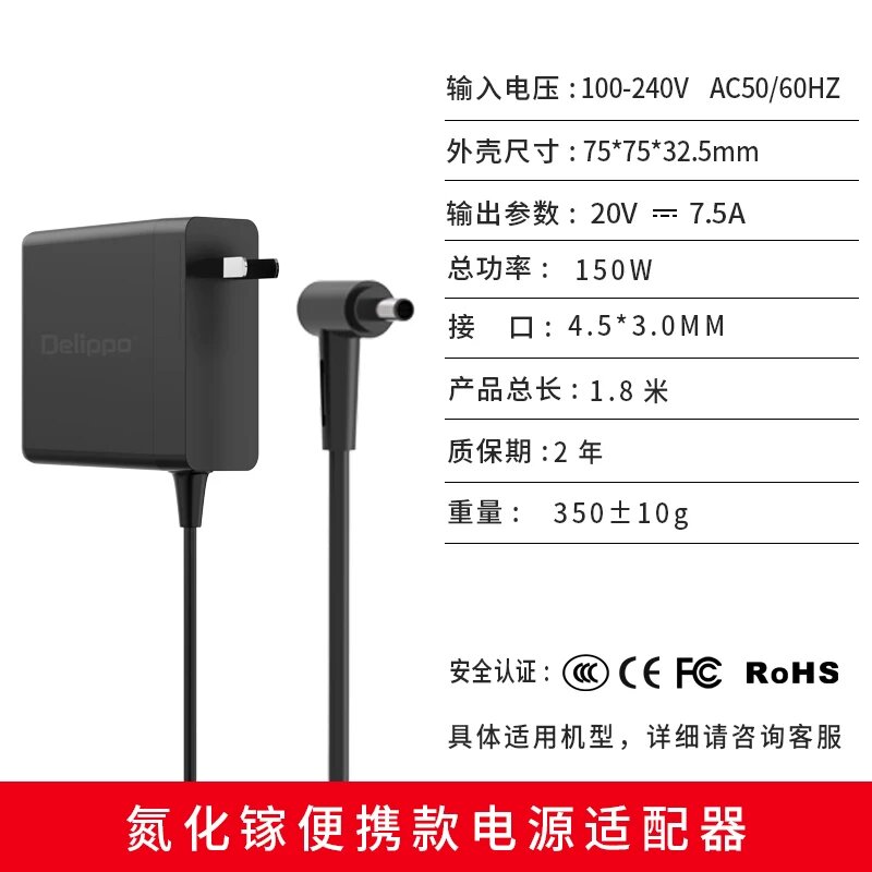 Портативное зарядное устройство для ноутбуков ASUS мощностью 120 Вт, 19 В, 6,32 А, 11,8 А, 20 В, 9 А, для адаптера