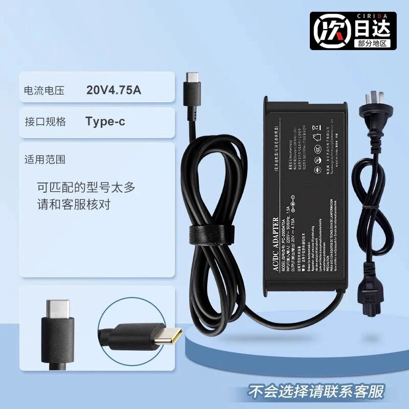 Подходит для зарядного устройства ноутбука Xiaomi, совместим с адаптером питания Huawei 65W, кабель для быстрой зарядки