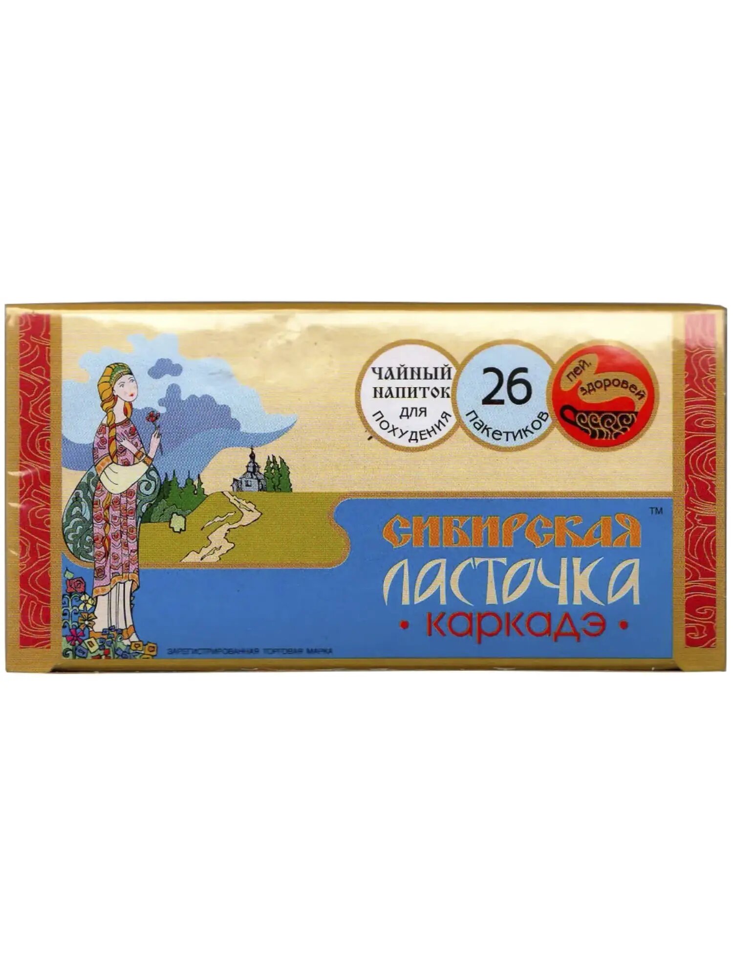 Фиточай "Сибирская ласточка", каркадэ, 26 пакетов, 1.5 грамм