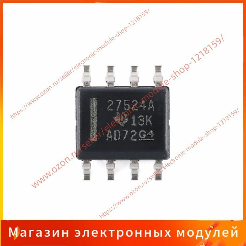 5шт/упак UCC27524ADR SO8 27524A UCC27524 SO-8