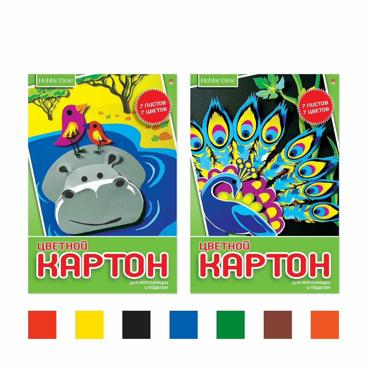 Цветной картон 'хобби тайм' А4, 7 листов/7 цветов, для аппликаций и поделок
