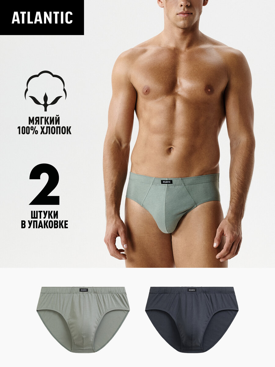 Трусы, комплект