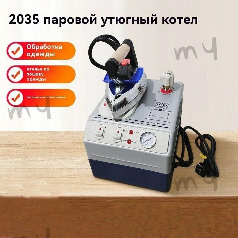 Парогенератор с утюгом Silter Super mini 2035-3.5 литра, серый, черный матовый