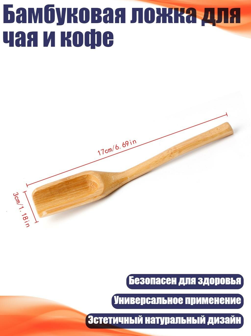 Бамбуковая ложка для чая и кофе, Темный Хаки