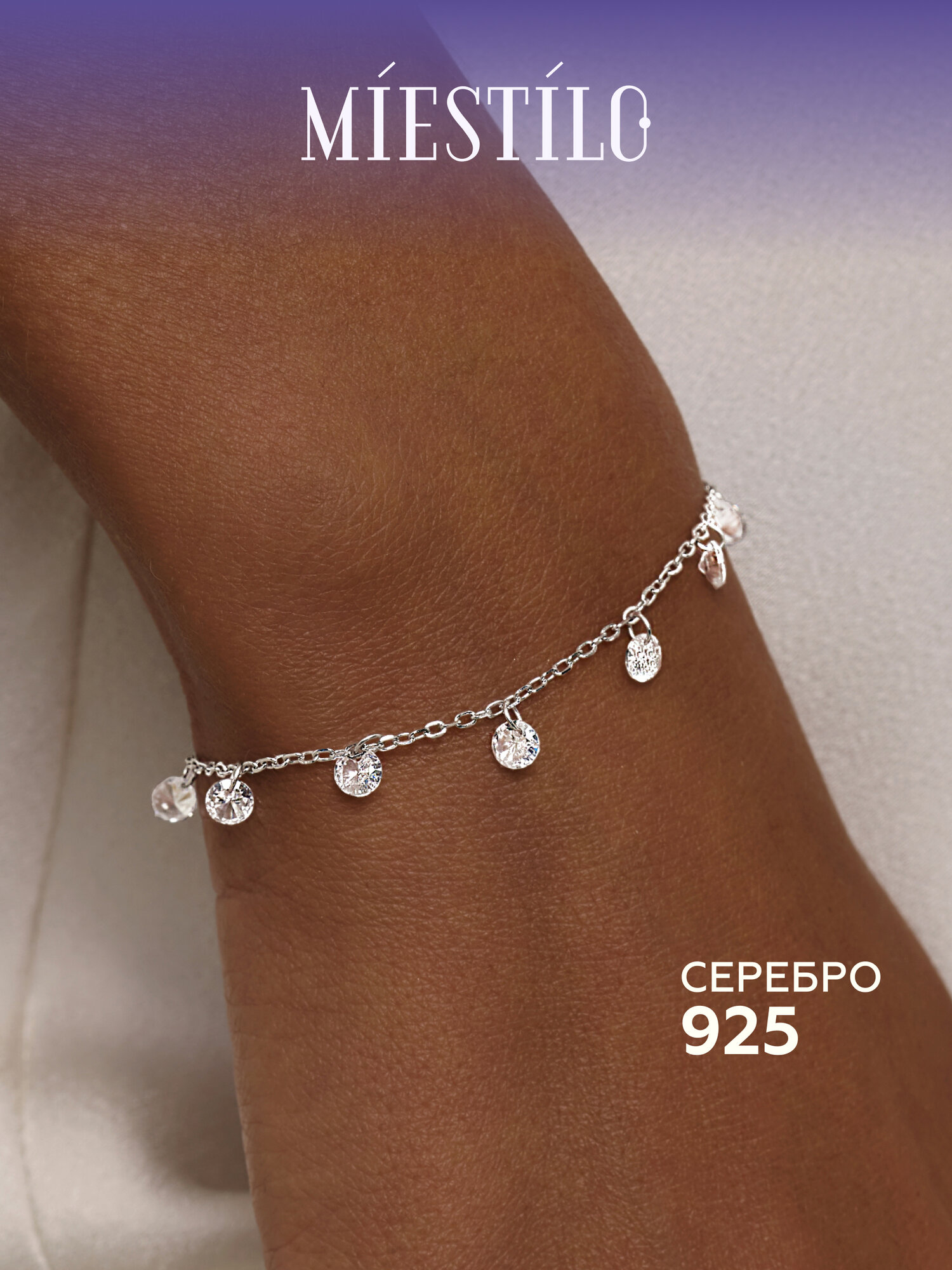 Браслет-цепочка, серебро, 925 проба, родирование, фианит