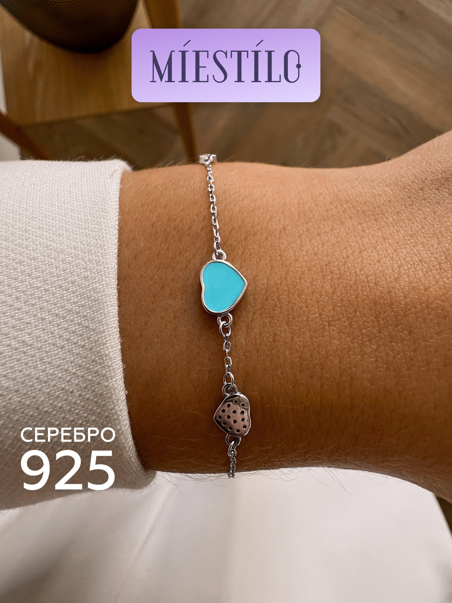 Браслет-цепочка, серебро, 925 проба, родирование, фианит