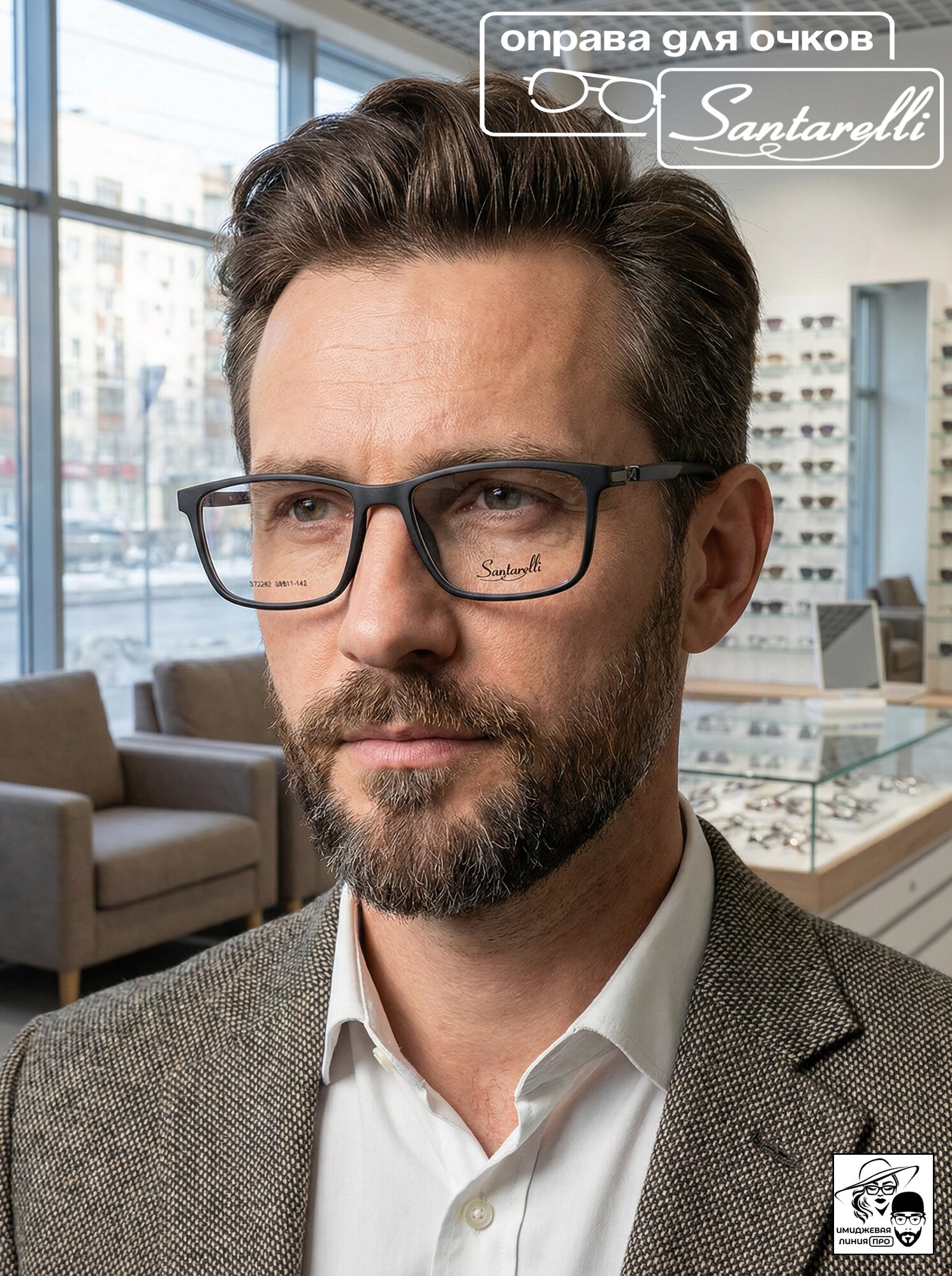 Оправа для очков ST 2262 от Santarelli, мужская модель, цвет 1
