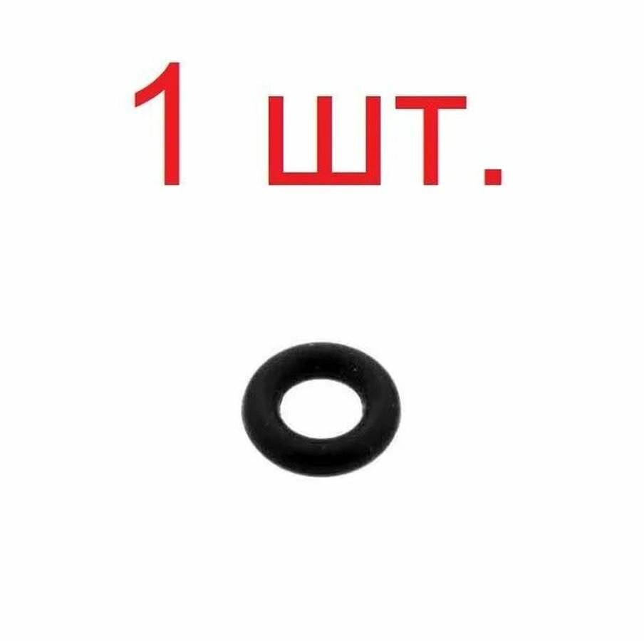 WHT007480A Кольцо уплотнительное топливной форсунки VAG оригинал - 1 шт.