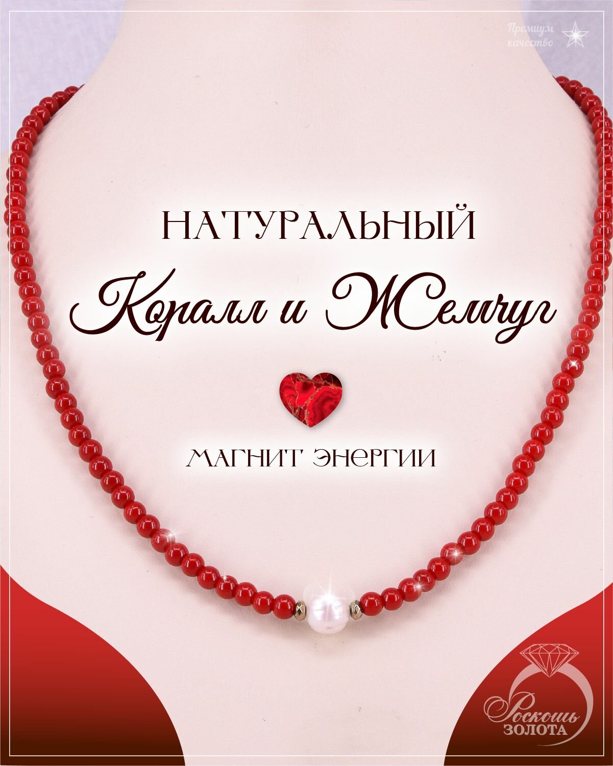 Бусы, жемчуг культивированный