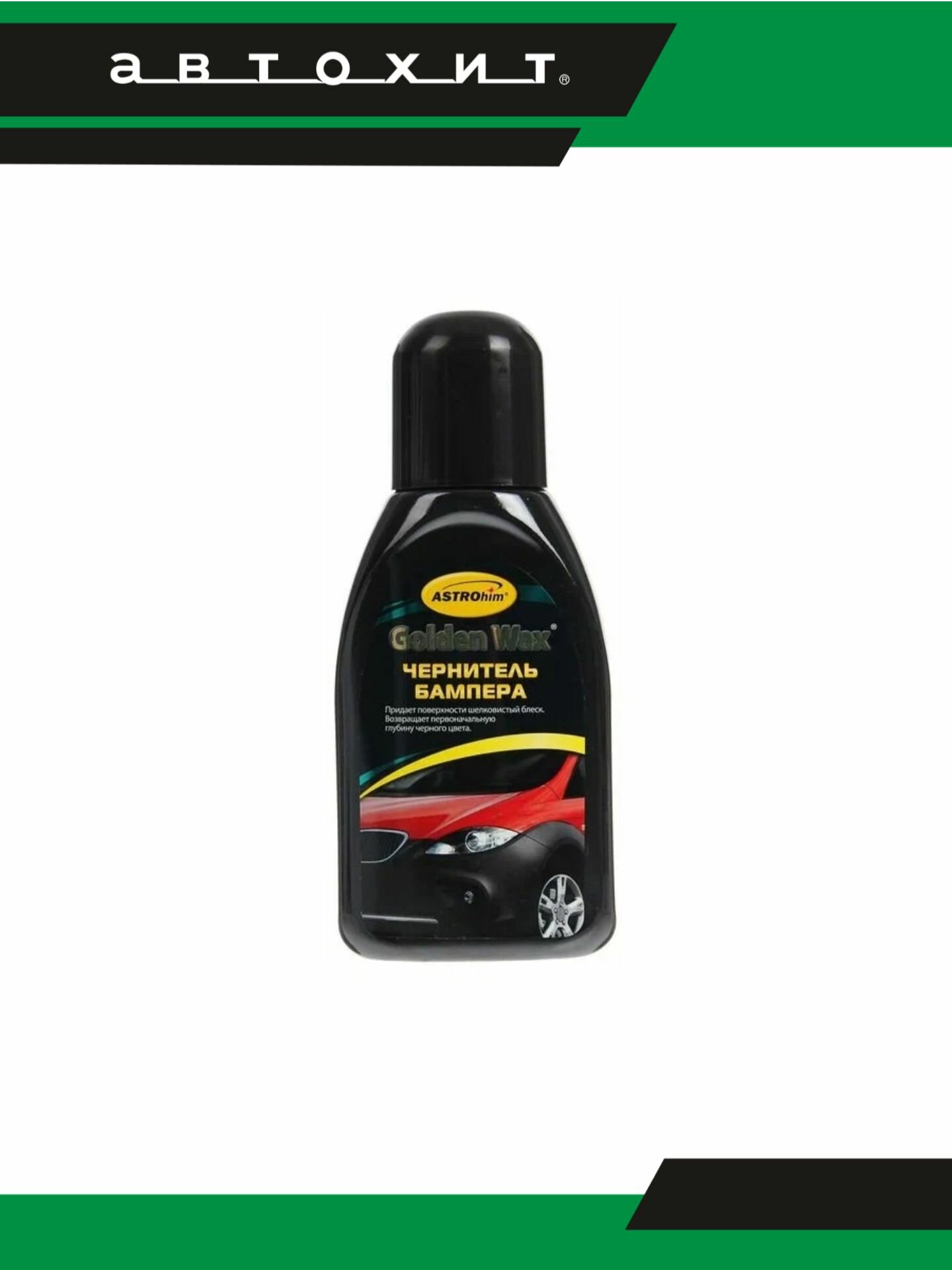 Чернитель покрышек ASRTOhim SYNTHETIUM синтетический аэрозоль 520мл АС-264