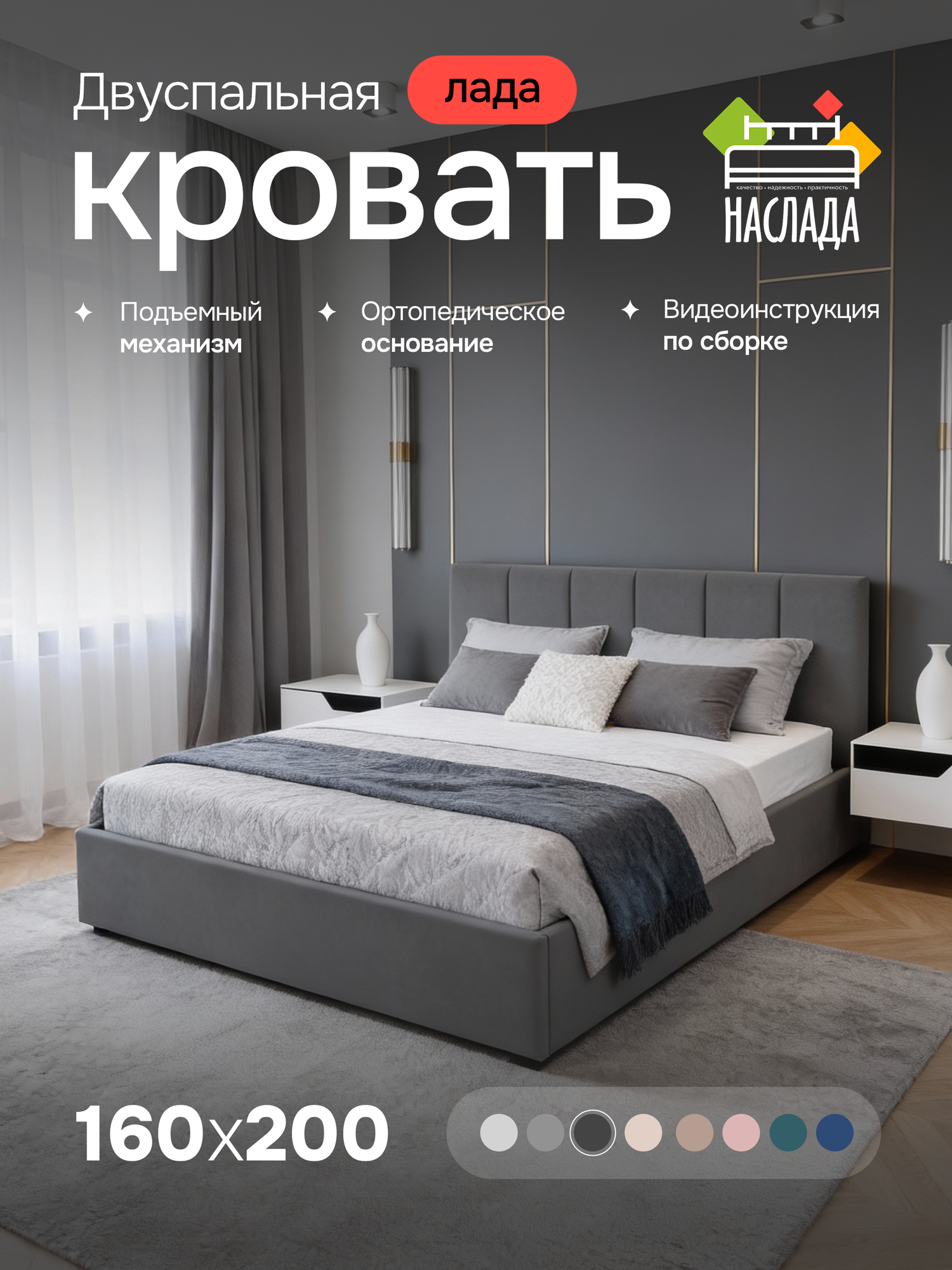 Кровать двуспальная 160х200, с мягким изголовьем, подъемным механизмом, ортопедическим основанием, ящиком для белья, цвет темно-серый