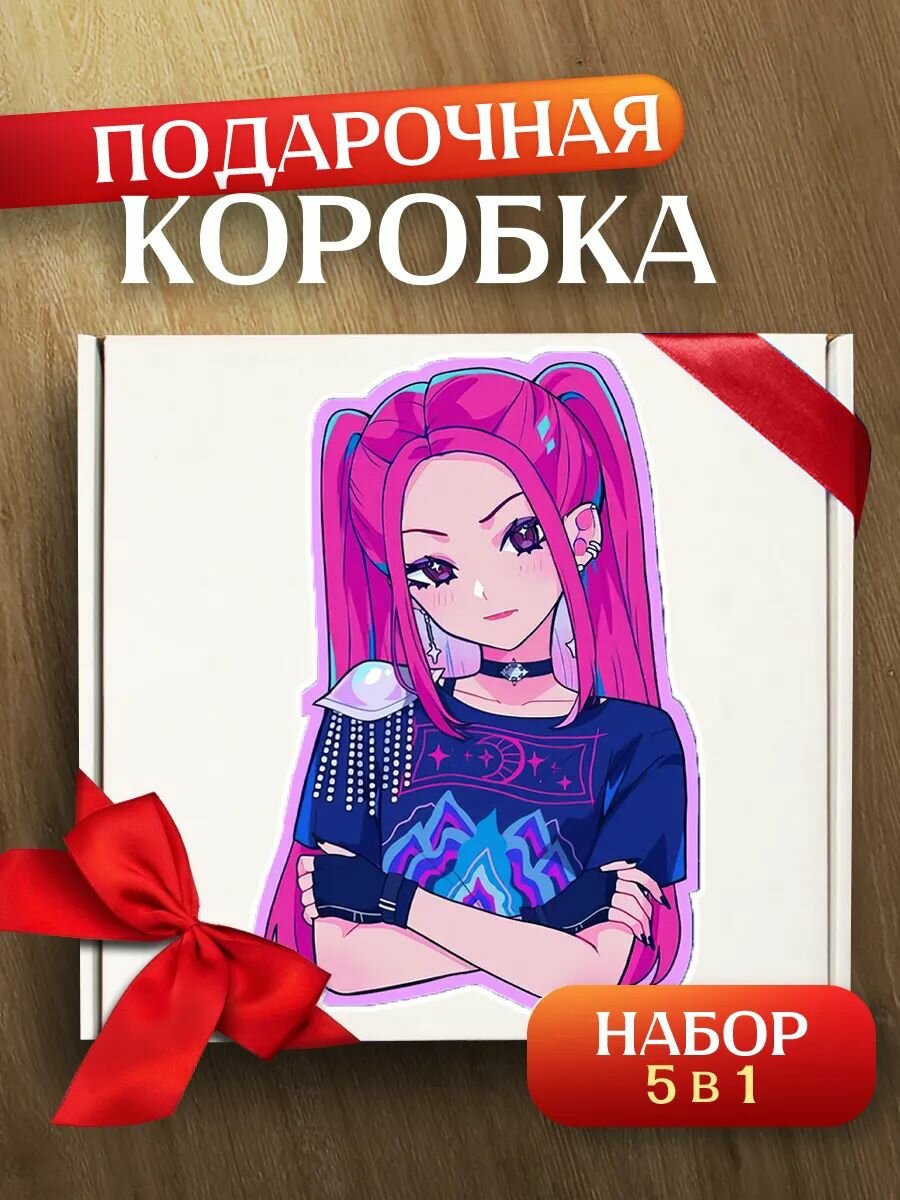 Коробка подарочная Кпоп охотницы на демонов