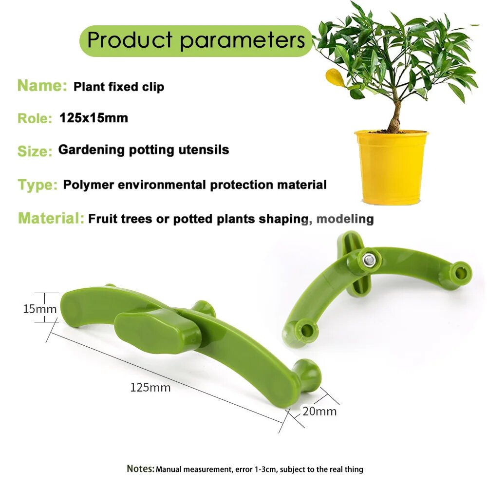 Регулируемый держатель для гибки ветвей растений, пластик, зеленый 10pcs