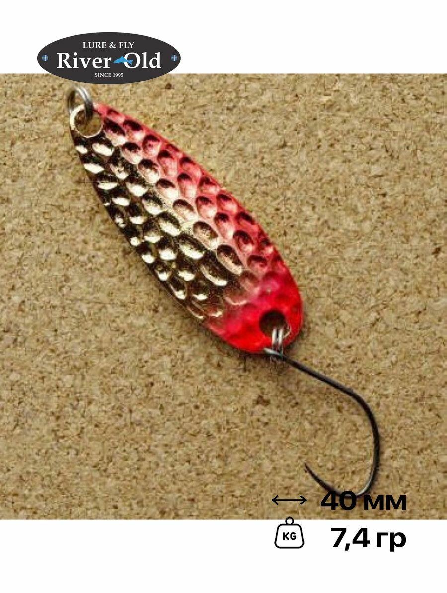 Блесна River Old Satellite Hammered Vespa II, 7,4 гр, #07