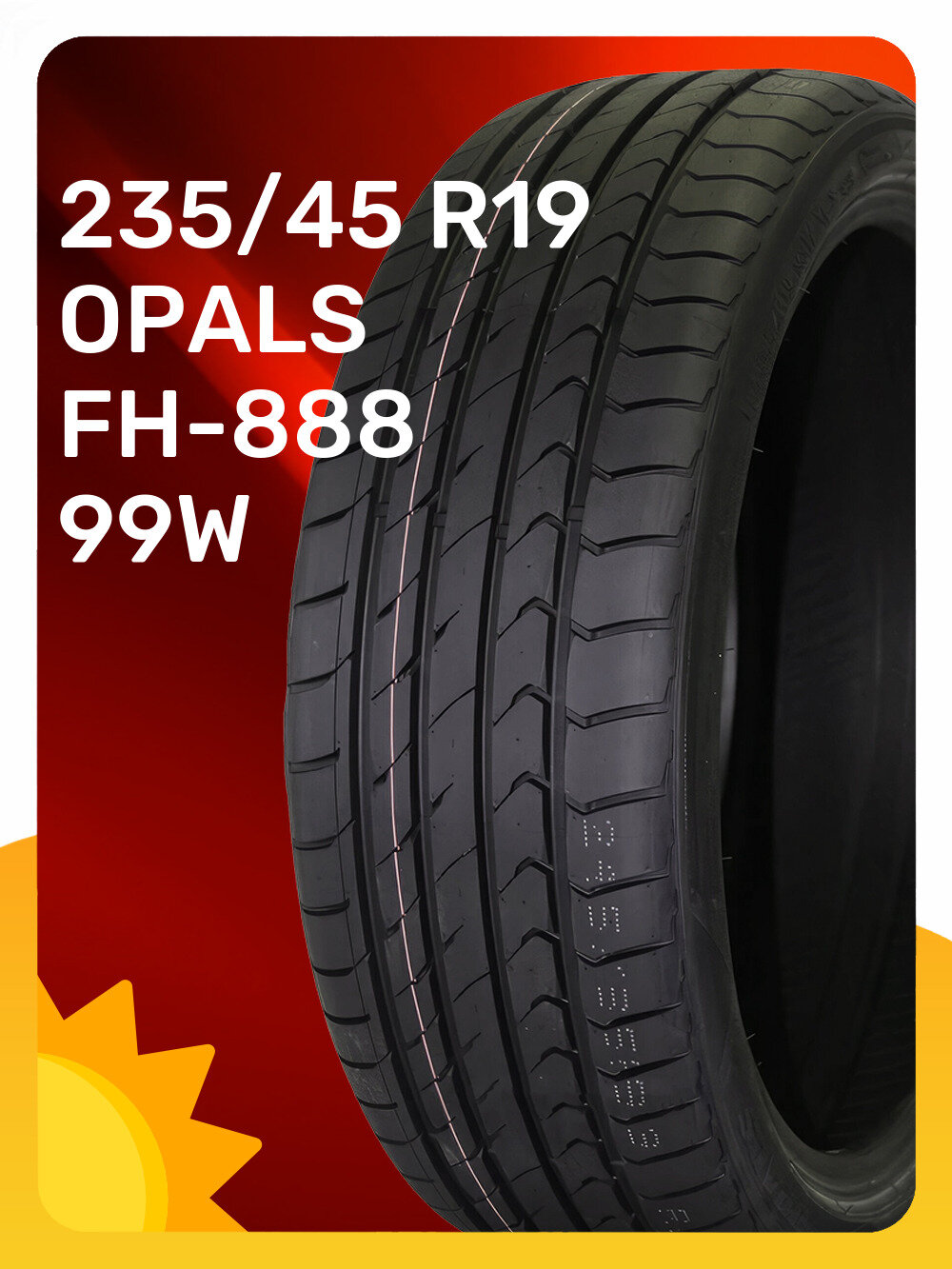 Шины Opals FH-888 235/45 R19 99W (775 кг, до 270 км/ч), летние