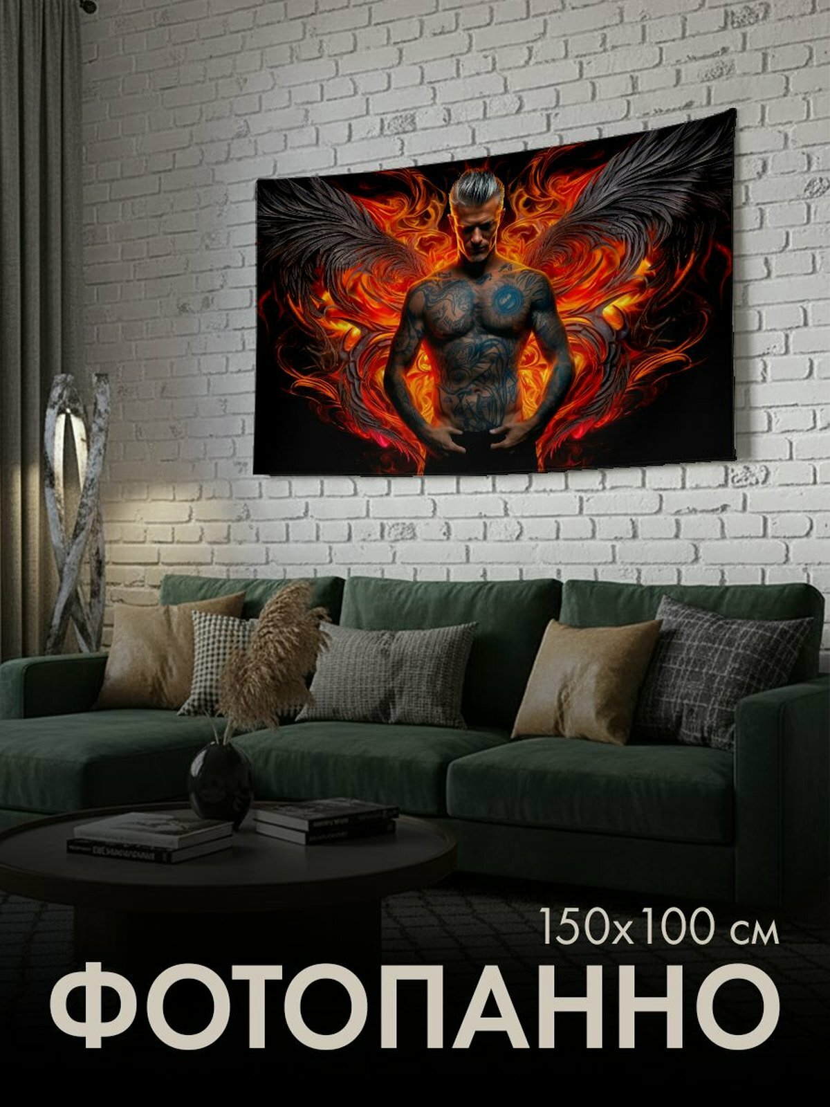Панно тканевое PrintyFull / 150x100 см / мужчина