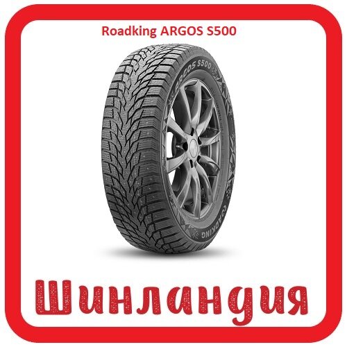 Roadking ARGOS S500 265/40 R22 106T