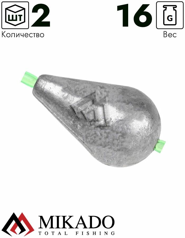 Грузило Mikado оливка скользящая с PVC кембриком 16 г. ( 2 шт.)