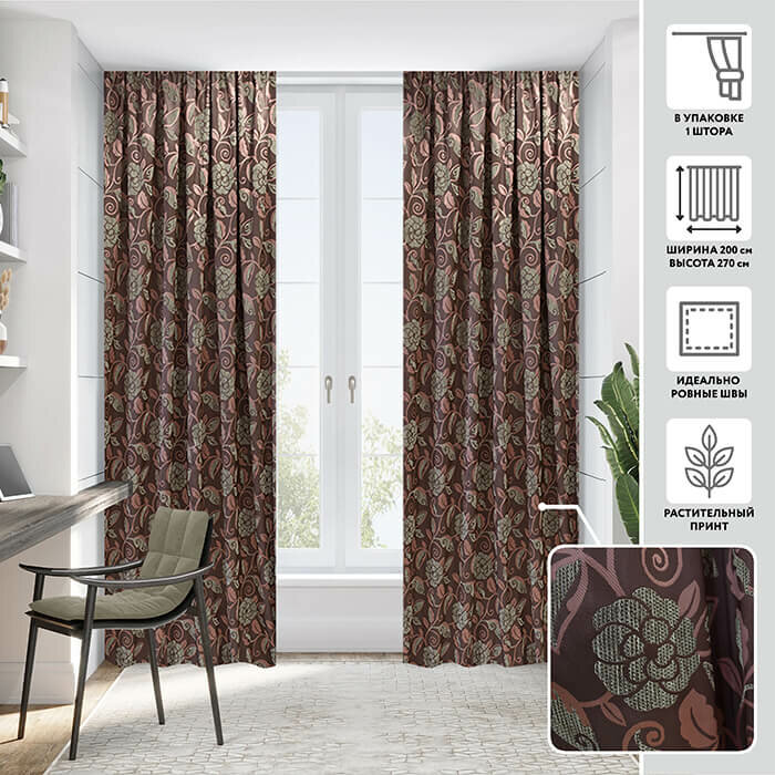 Портьера миртек FLORI 200х270 1 шт 100% полиэстер, пепельно-розовый