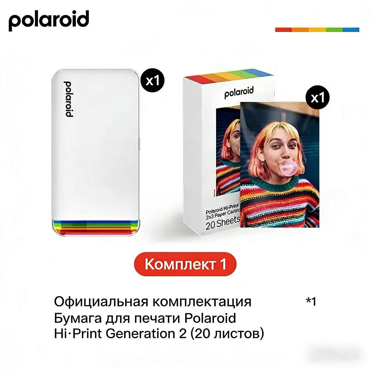 Фотопринтер компактный POLAROID Hi-print 2x3, Bluetooth, (не совместим с ZINK)