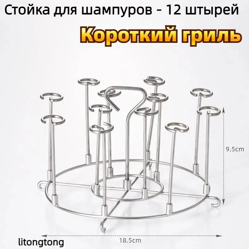 Мангал