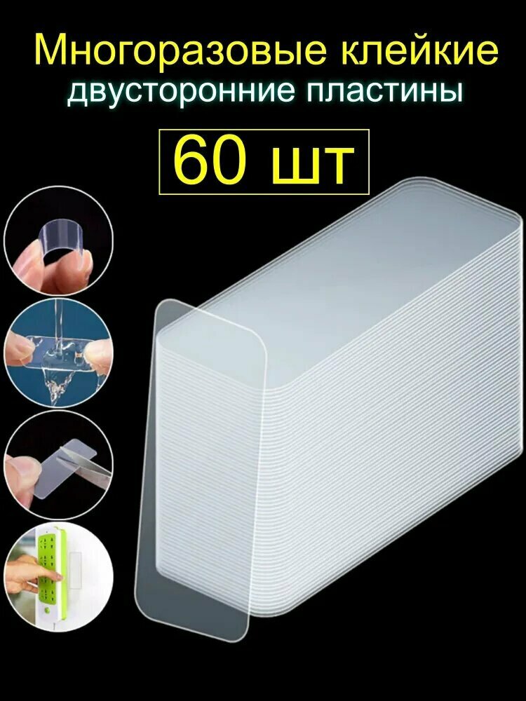 【Канцелярский скотч 15 мм х 40 метров, 60 рулонов, упаковка для офиса и школы, прозрачный】