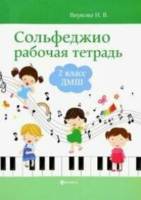 Книга "Курс рисования для начинающих : альбом для скетчинга"