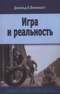 Книга "Счастлива дома : больше целуйтесь, больше смейтесь, избавьтесь от ненужных вещей и попробуйте другие мои рецепты семейного счастья"