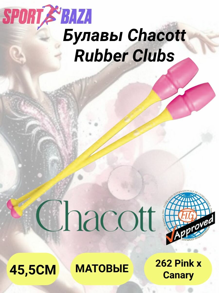 Булавы Chacott Rubber Clubs 262 Pink x Canary, 45см