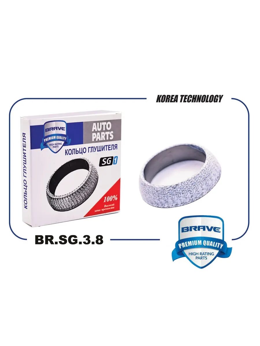 Кольцо глушителя TOYOTA AVENSIS98 1.6/1.8/2.0, COROLLA 02-09