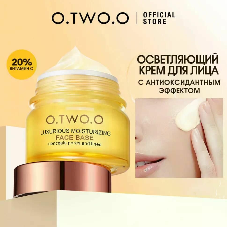 O.TWO.O Ночной крем осветляющий 30мл