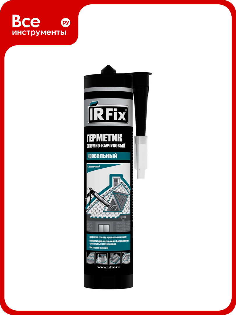 Кровельный герметик IRFIX битумно-каучуковый черный 310 мл 20010, водонепроницаемая