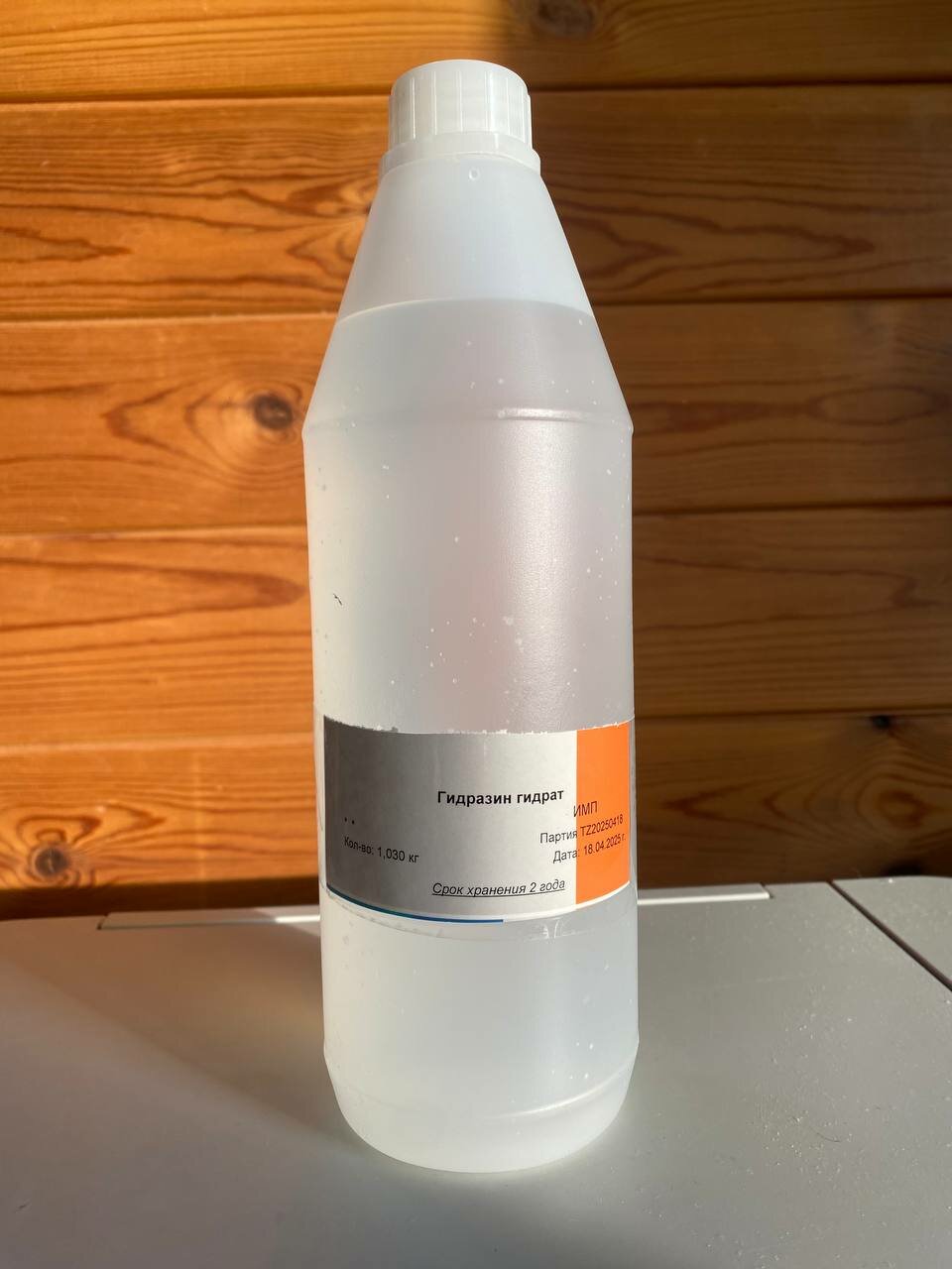 Гидразин гидрат (Германия) - 1 литр