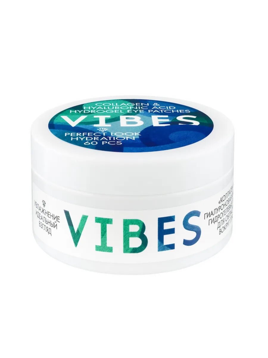 Vibes Патчи для глаз гидрогелевые, патчи, гиалуроновая кисло