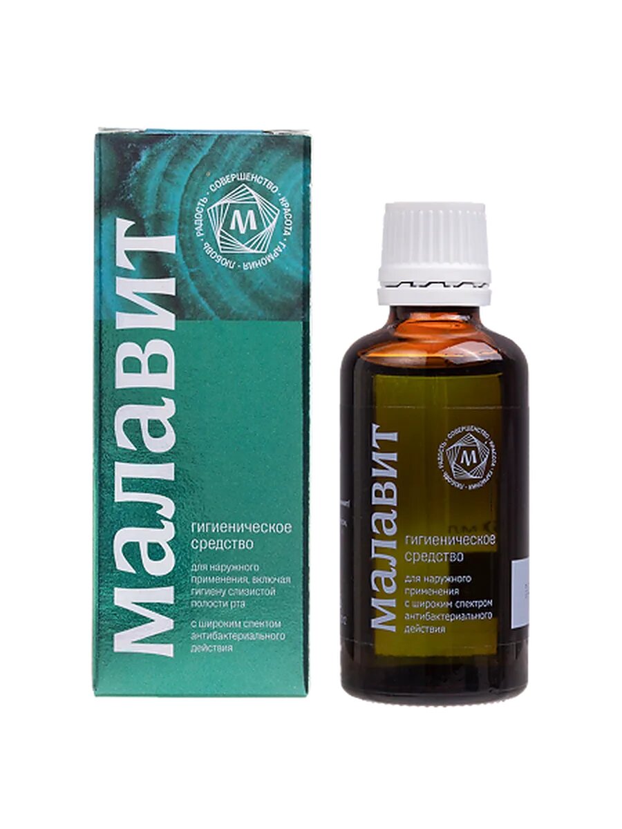 Малавит гигиеническое средство, 50 мл, 1шт.
