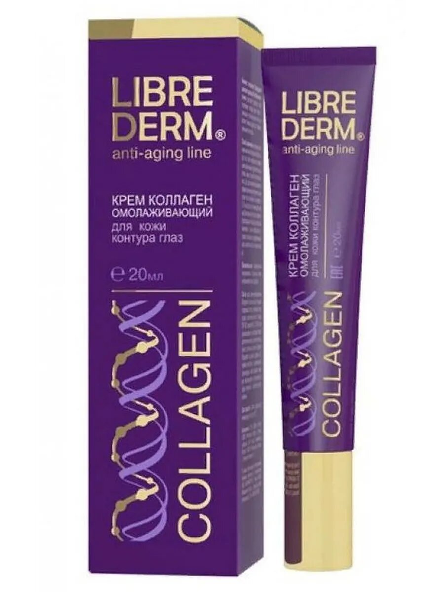 Librederm Коллаген Крем омолаживающий для контура глаз, крем