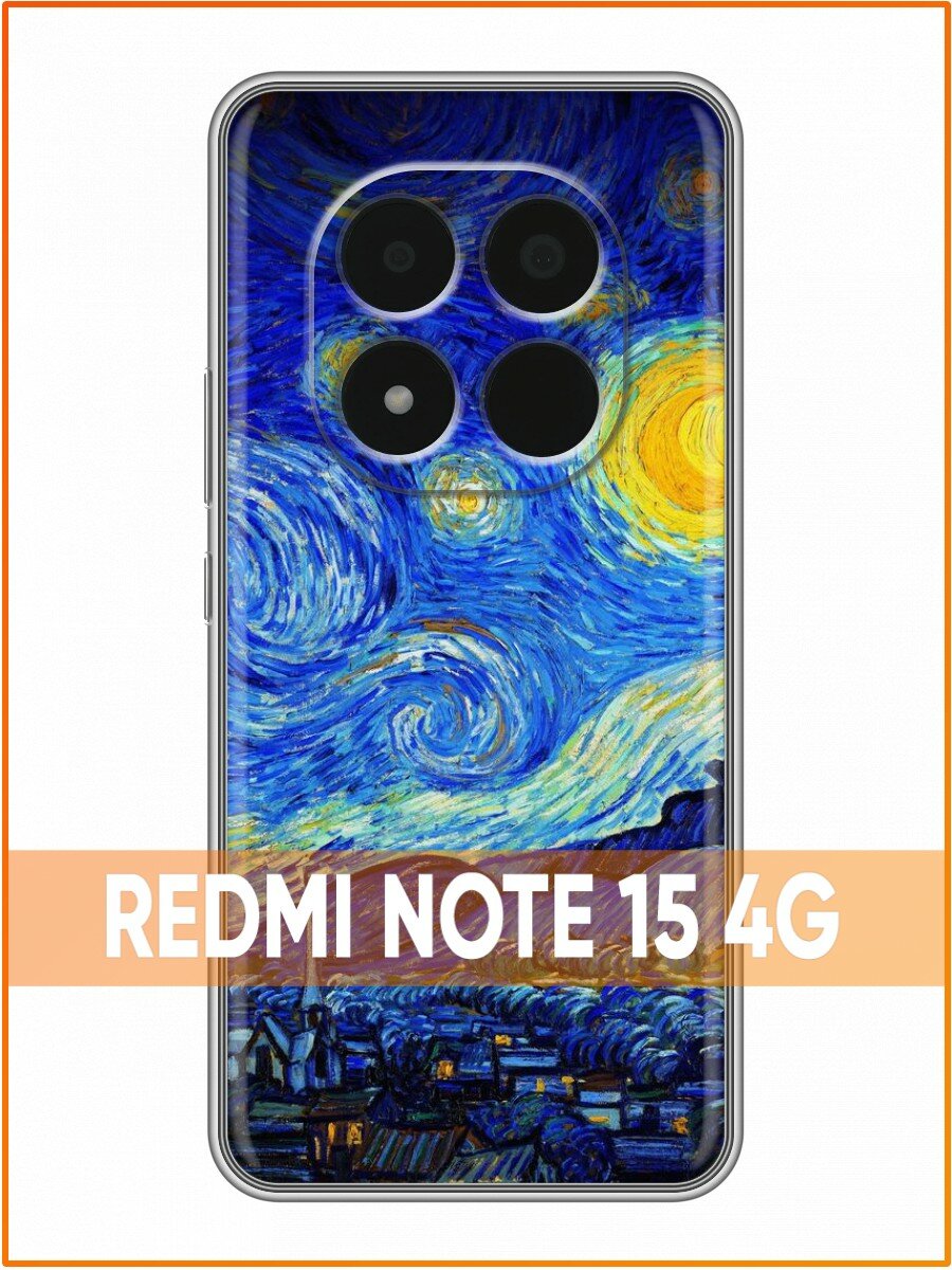 Чехол для Redmi Note 15 4G с принтом для женщин Ван Гог (Редми Ноут 15 4G)
