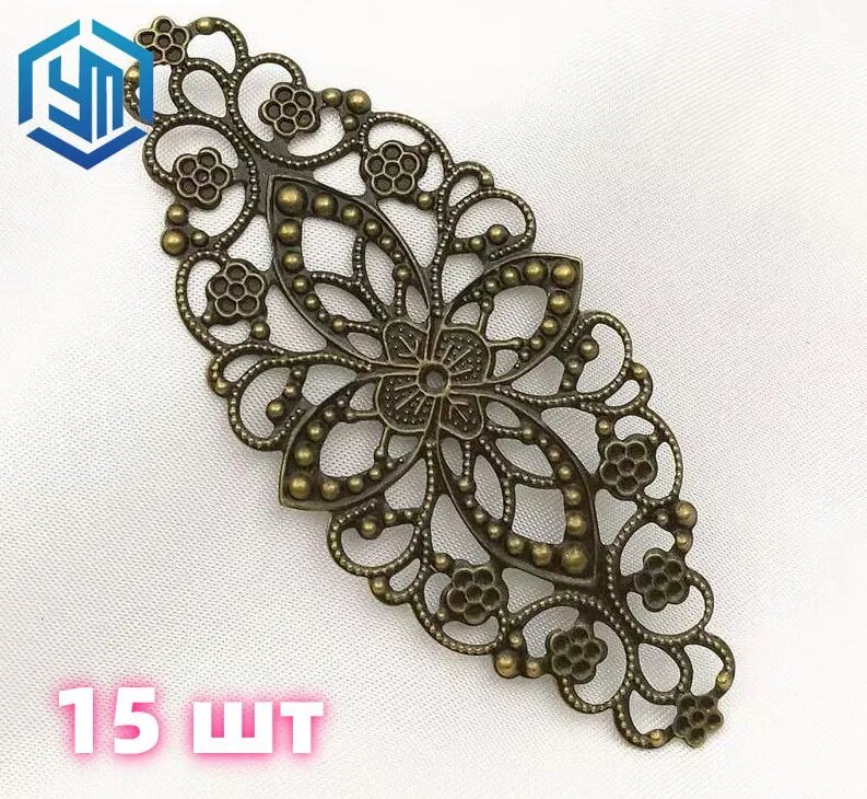 Филигрань фигурная 80*35 мм серебро 15 шт