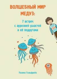Книга "Все правила турецкого языка" — фото 1