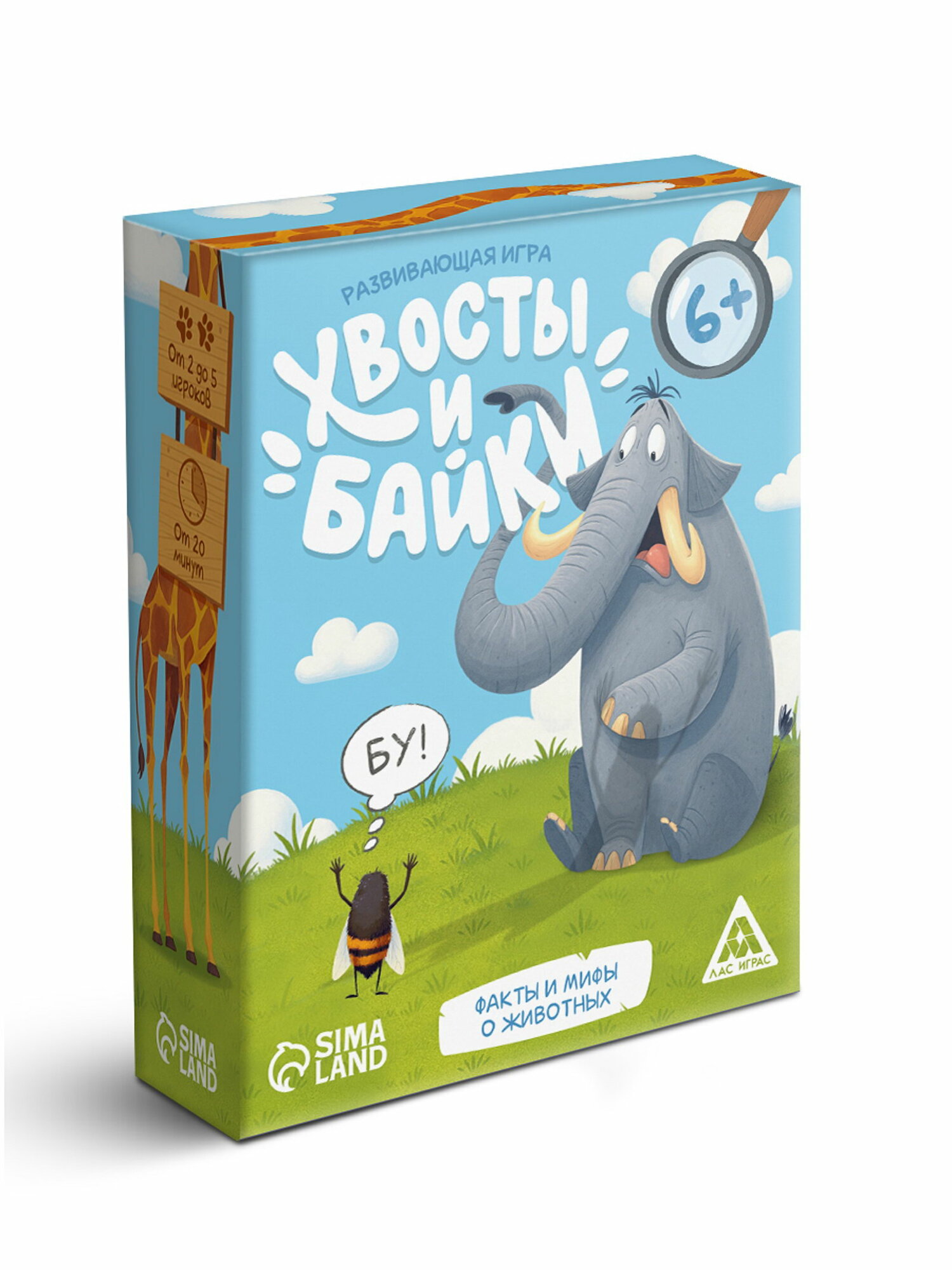 Настольная игра "Хвосты и байки", развивающая, 60 карт, 6+, развитие навыков: кругозор