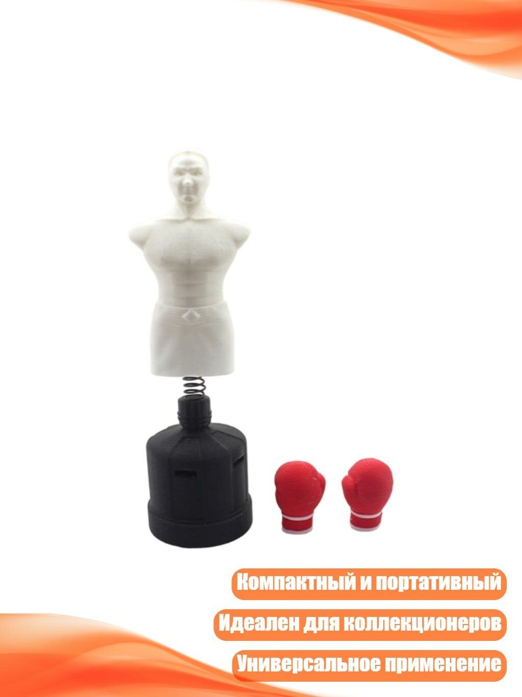 Мини-боксёрские перчатки, Белый